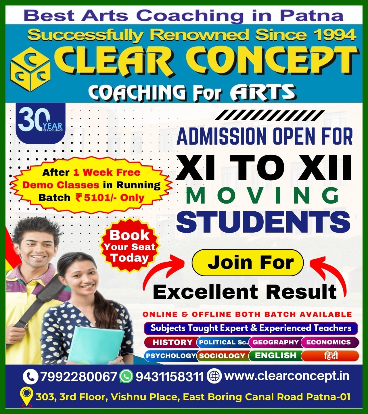 Admission Open for Arts Coaching for XI to XII Moving Students at Clear Concept – Best Arts ...