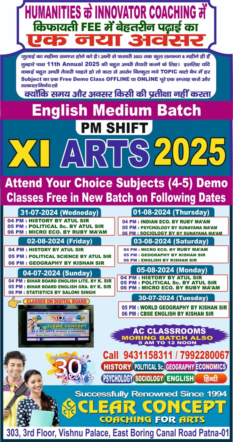 Clear concept announces PM shift batch timing from 31-7-2024 to 6-8 ...