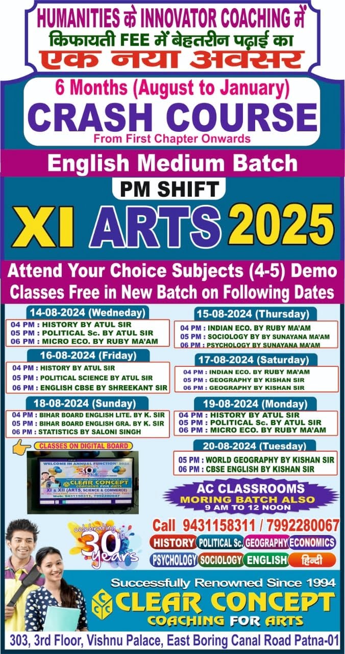 Clear concept announced 6 month crash course for XI arts English medium(From 1st chapter onwards ...