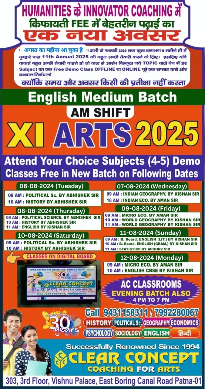 Clear concept announces AM shift batch timing for XI arts coaching 2025 ...