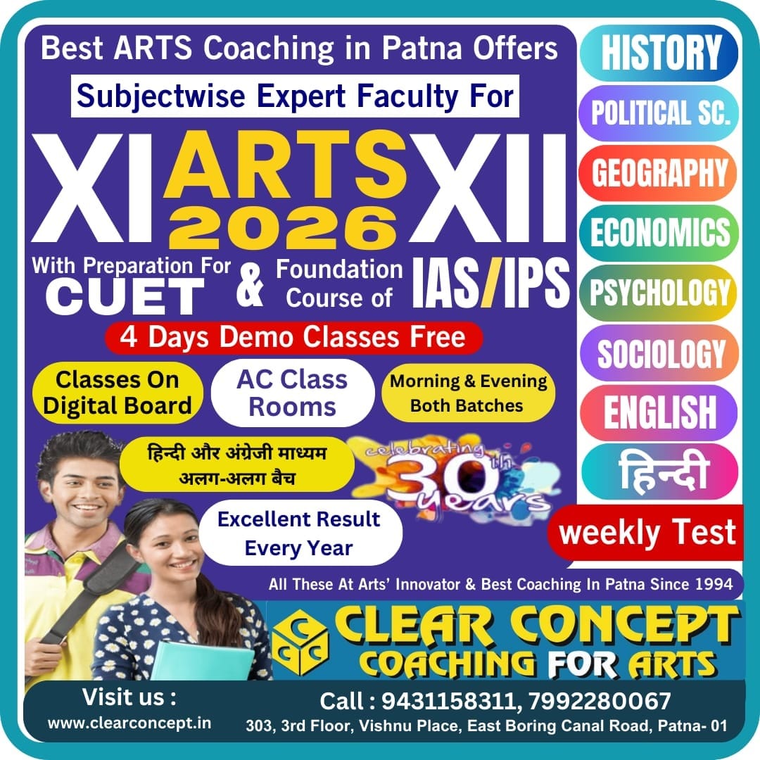 Clear Concept: Best Arts Coaching in Patna Offers Subject-Wise Expert Faculty for XI and XII ...