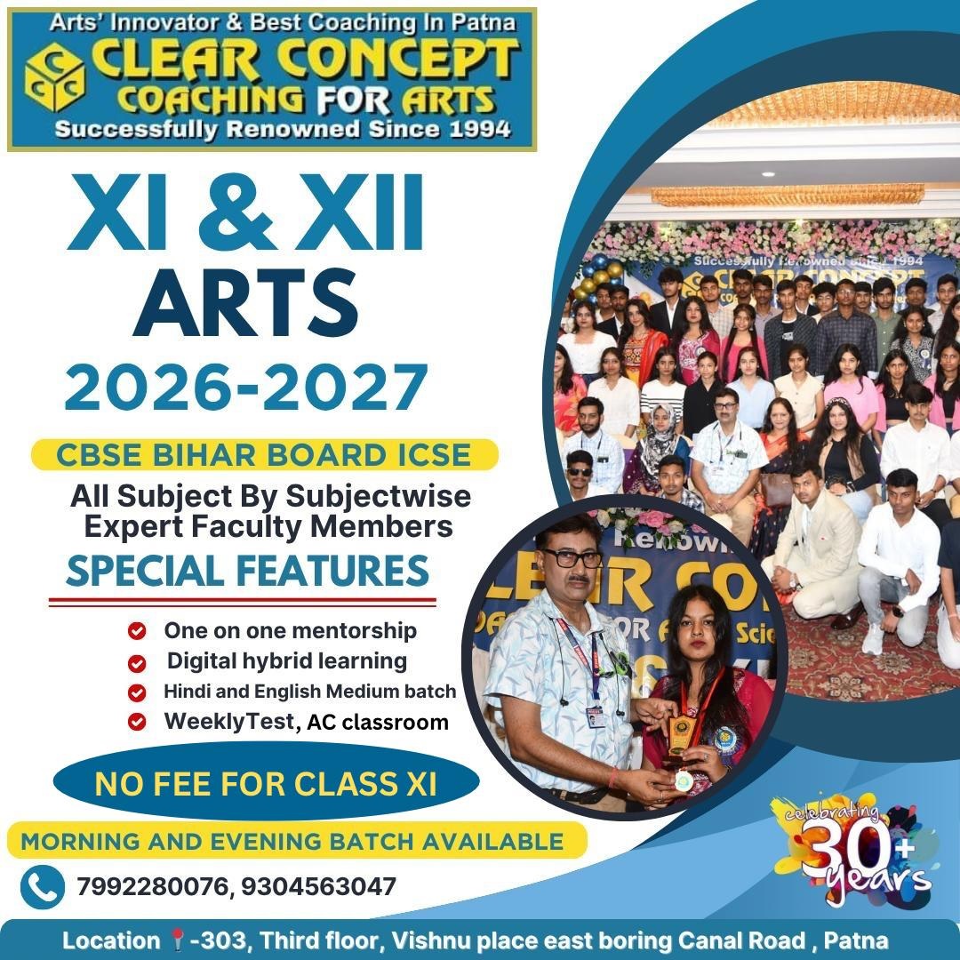 Enroll Now for XI & XII Arts (2026–2027) – Best Arts Coaching in Patna